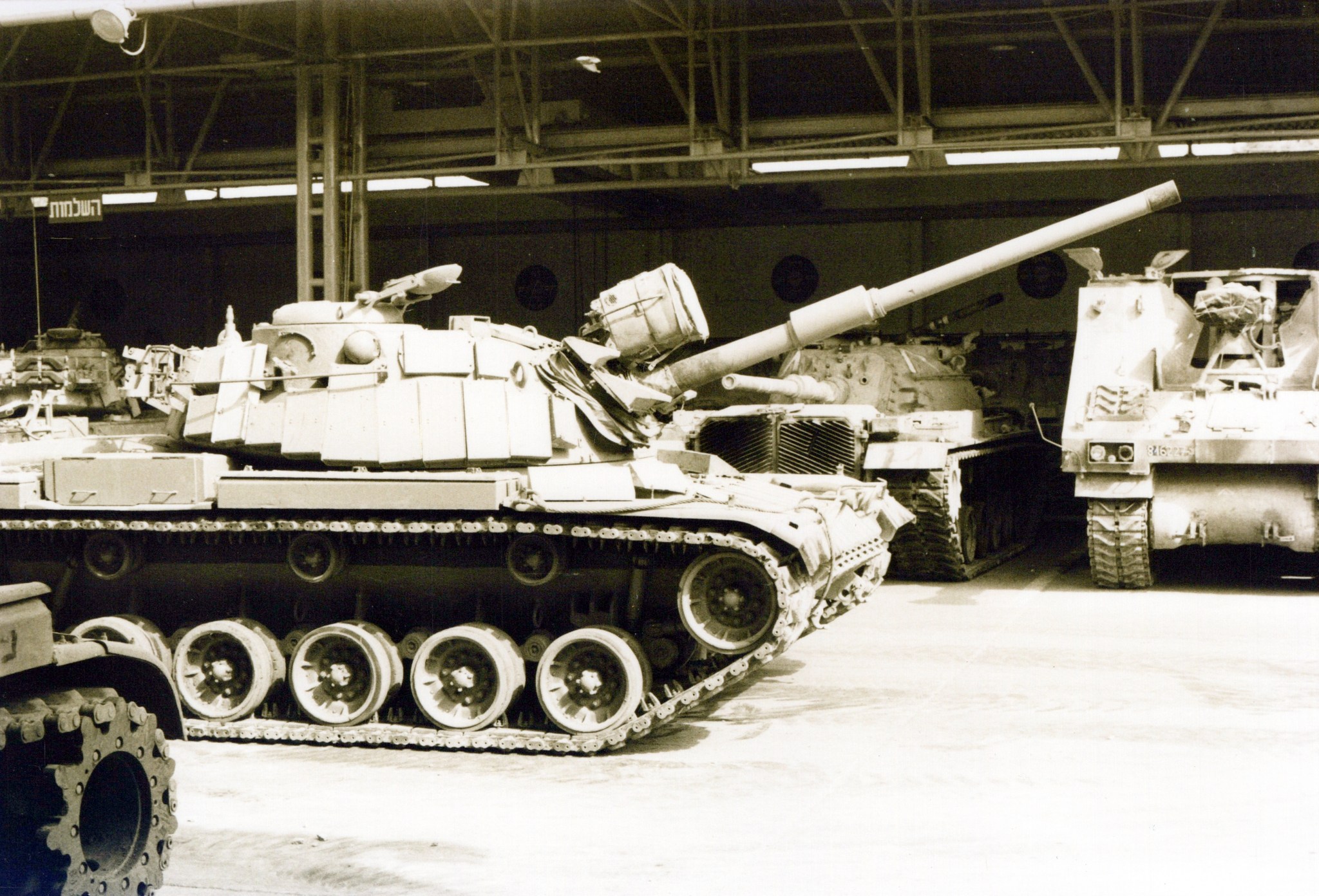 Shiryon Archive – The history of Israeli armour
